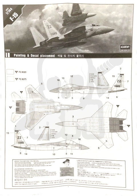 Battle-Models > Academy 12609 F-15 Eagle 1:144